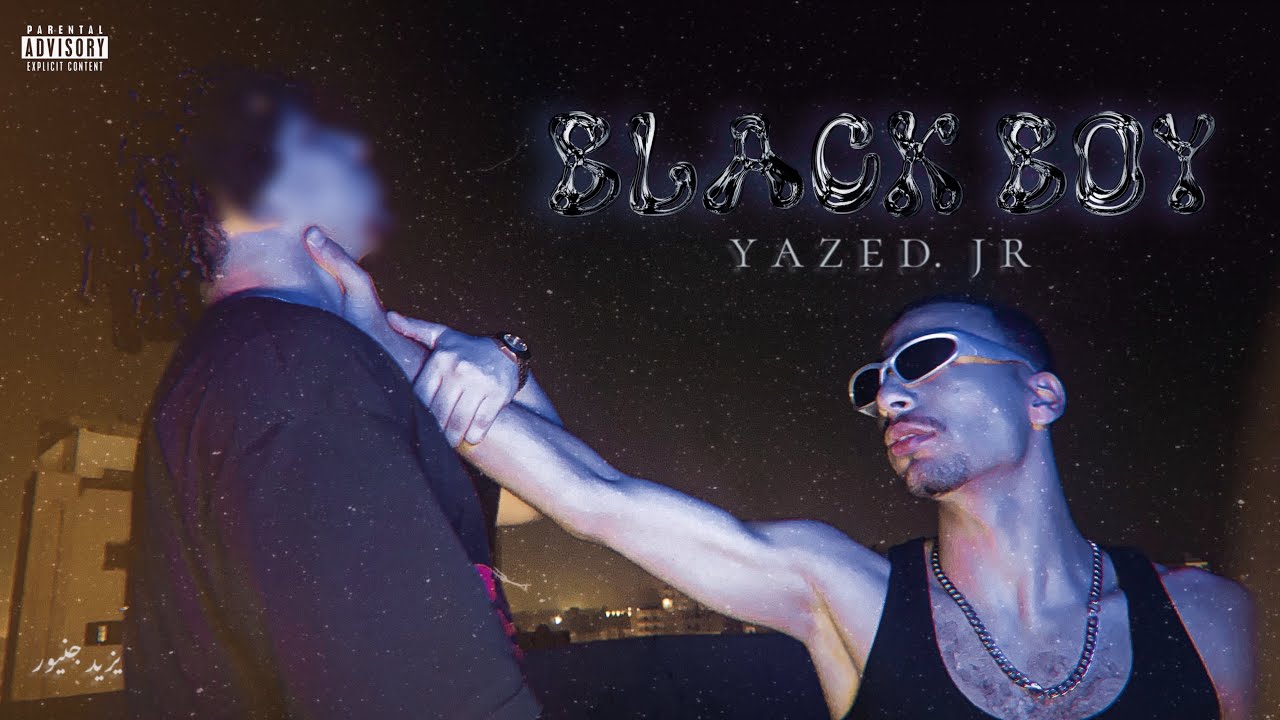 yazed jr - BLACK BOY | يزيد جنيور - بلاك بوي (OFFICIAL AUDIO) prod by ...