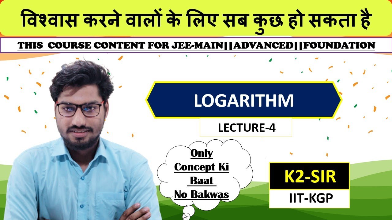 Logarithm L-4 for JEE- MAIN || Advanced || CBSE || RBSE by K2-Sir[IIT ...