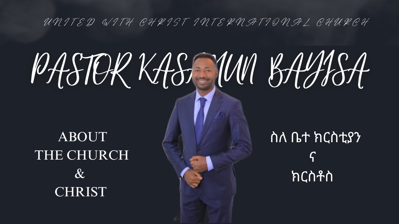 PASTOR KASAHUN BAYISA: WE ARE UNITED WITH CHRIST (PART 4/ ABOUT THE ...