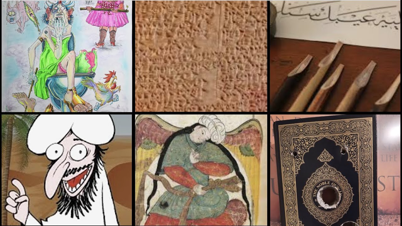 Where did Muhammad get his revelation || Isnad of the Quran from ...