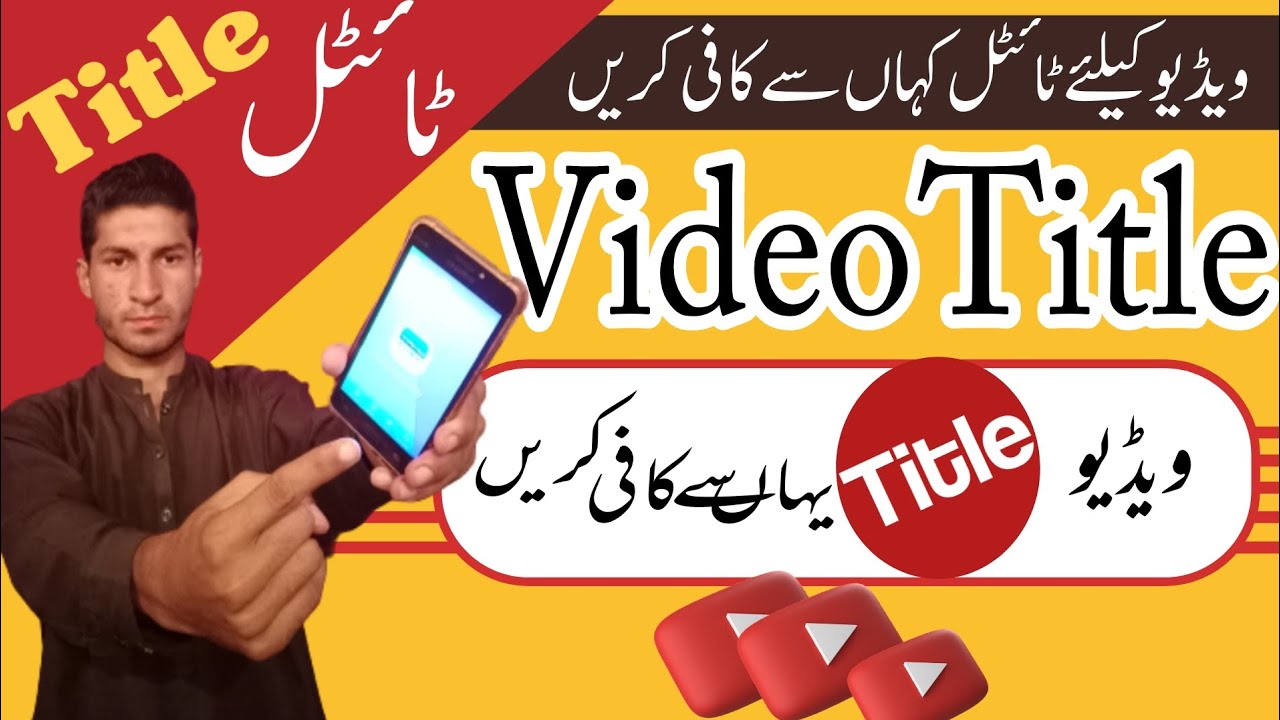 Copy Video Title From Youtube Studios || Video Ka Title Yaha Sy Copy ...