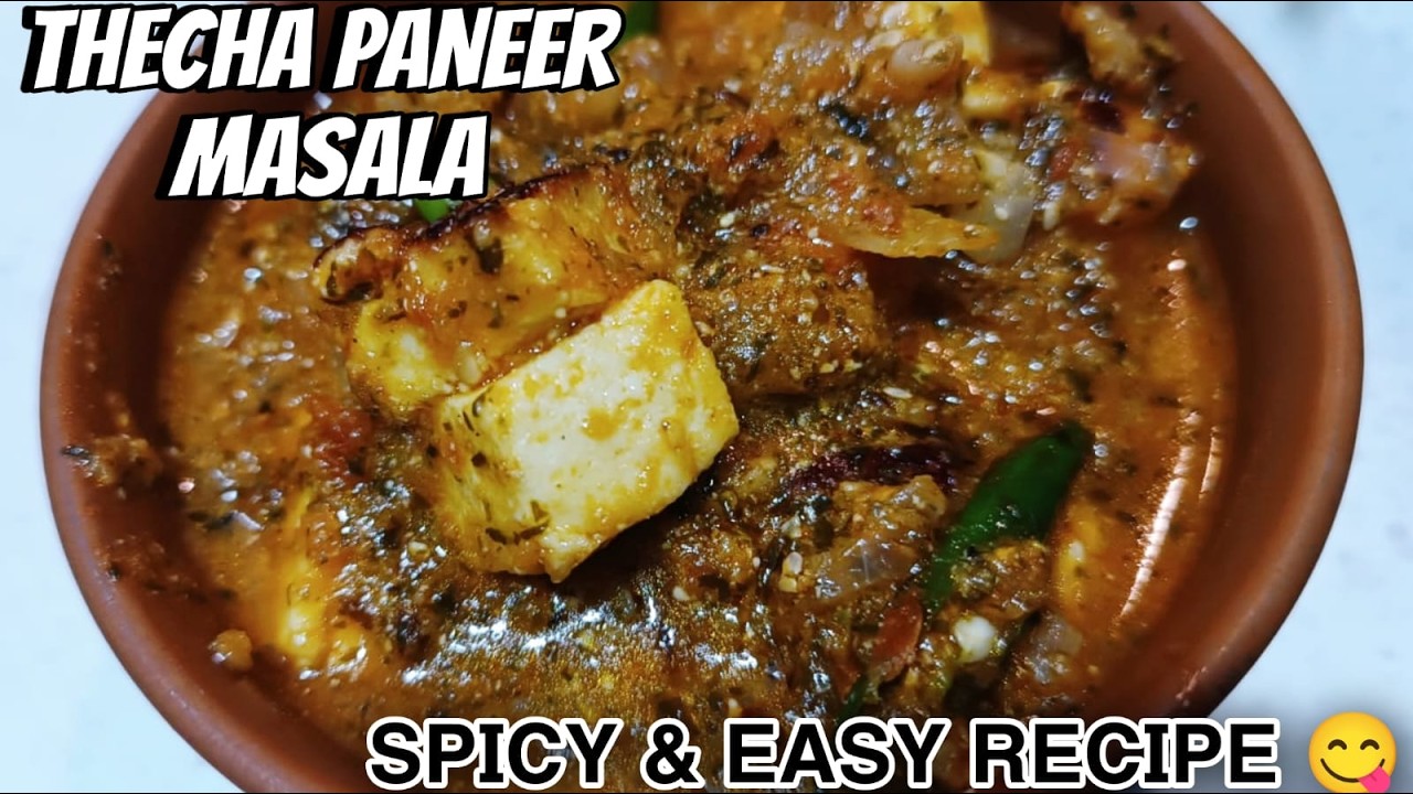 ठेचा पनीर मसाला😋 | Thecha Paneer Masala Recipe | Spicy & Easy Recipe ...