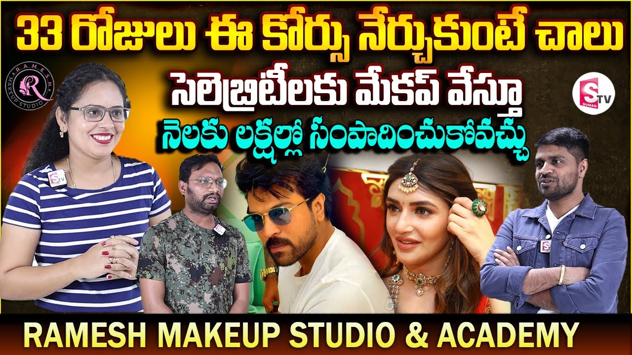 Earn Lakhs with Beautician Makeup Course | Ramesh Makeup Studio ...