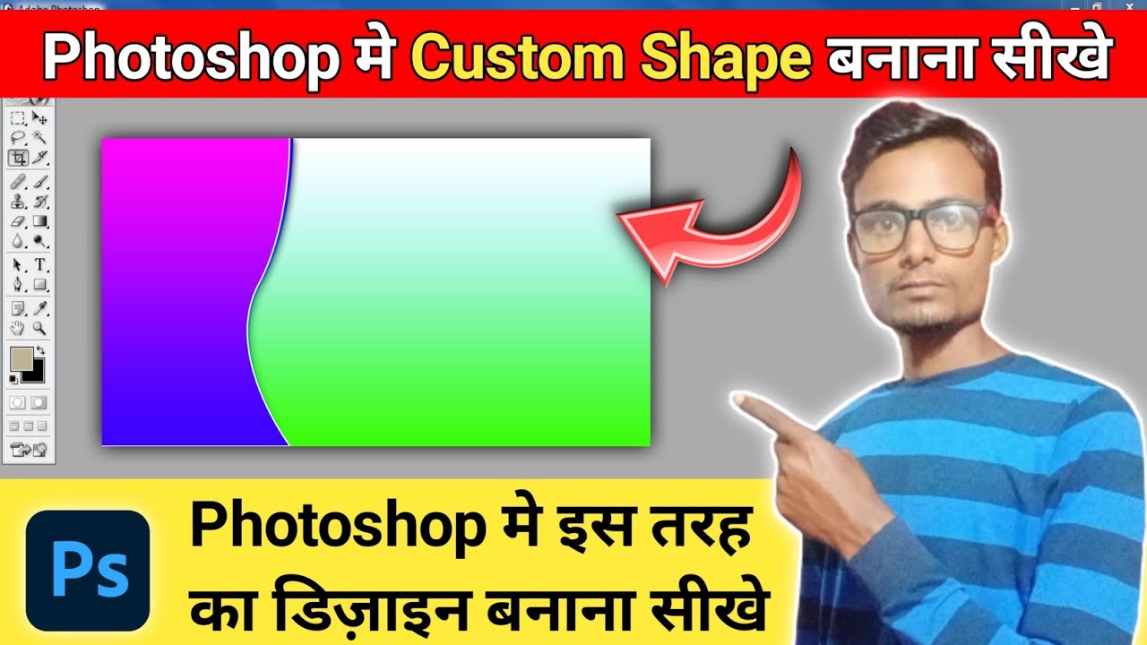 How To Make Custom Shapes In Photoshop Photoshop Me Shape kaise banaye ...