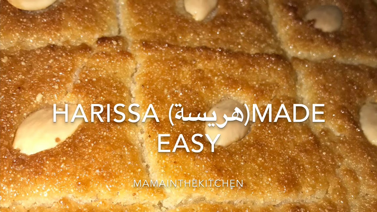 Harissa ( هريسة) / Basbousa / Middle eastern semolina dessert - YouTube