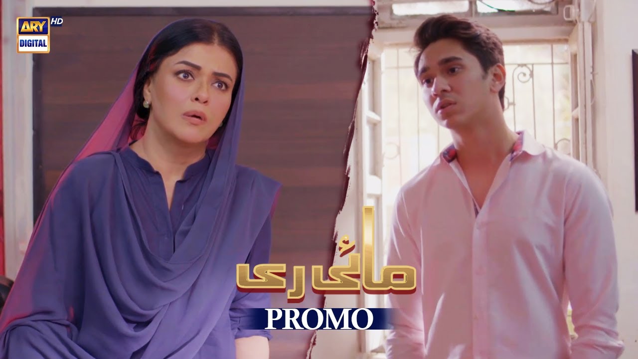 Mayi Ri | Promo | Upcoming Episode 58 | Samar Abbas | ARY Digital - YouTube