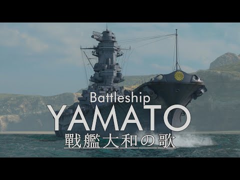 Battleship Yamato - Imperial Japnese Navy March - A World of Warships Cinematic