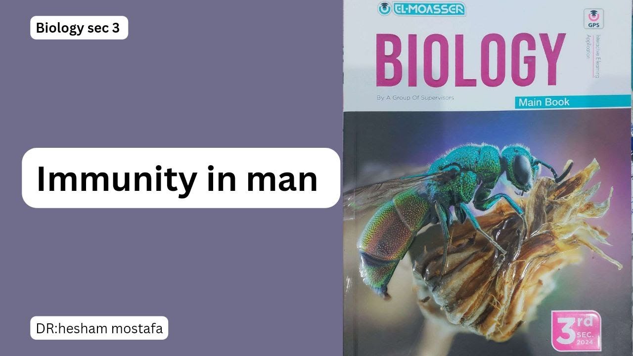 biology //secondary 3//immunity in man - YouTube