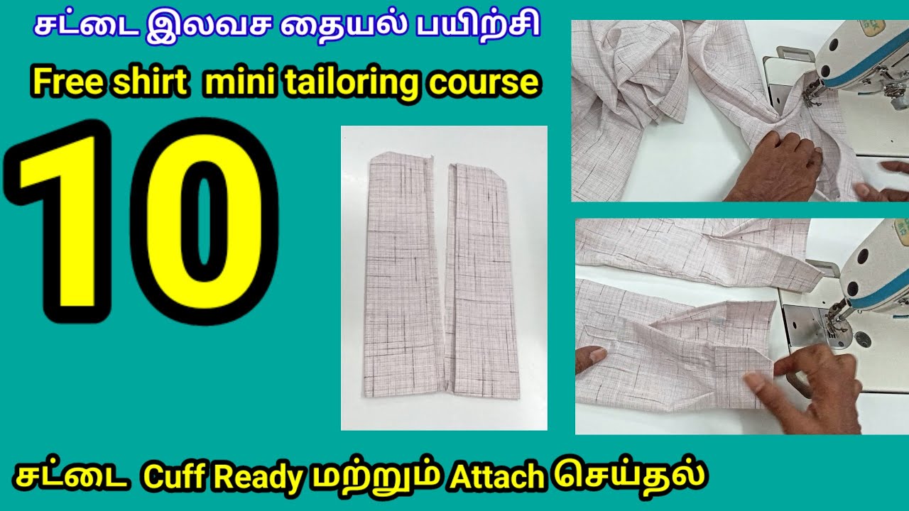 video 10.. Free shirt tailoring course /சட்டை கை கஃப் தைத்தல் / Shirt ...