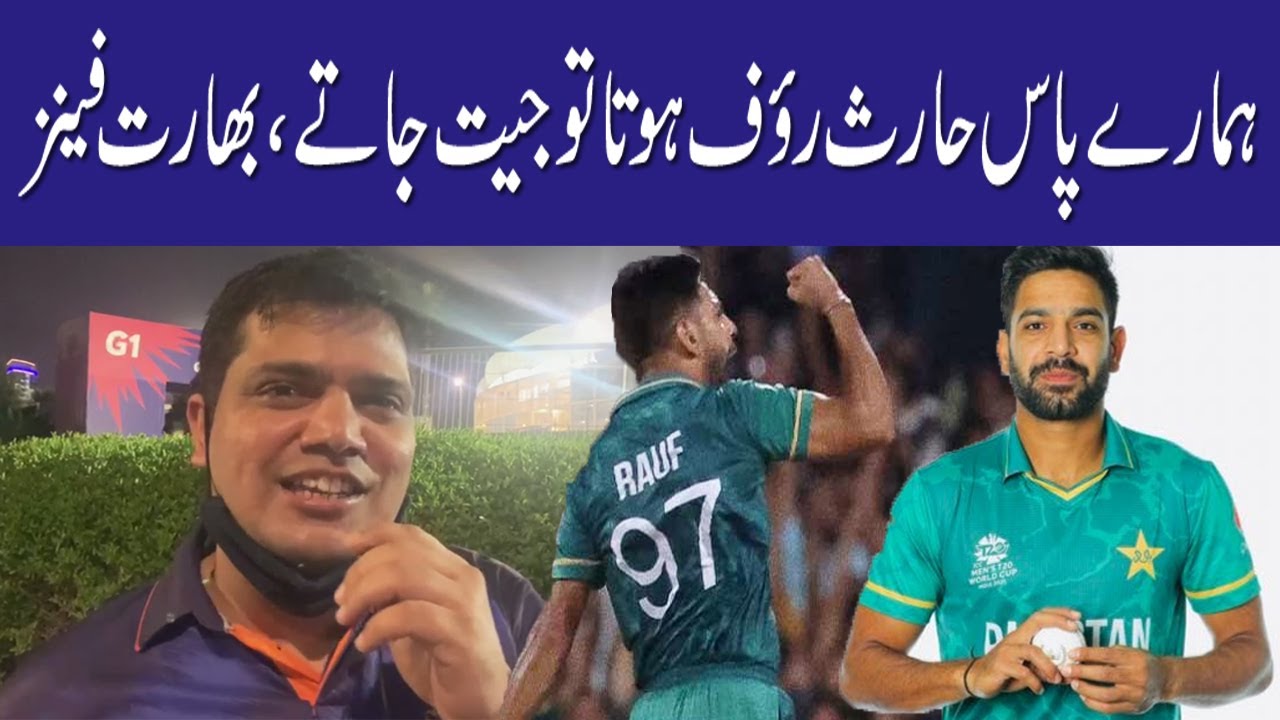 Indian Fans Sad | New Zealand Beat India | T20 WorldCup - YouTube