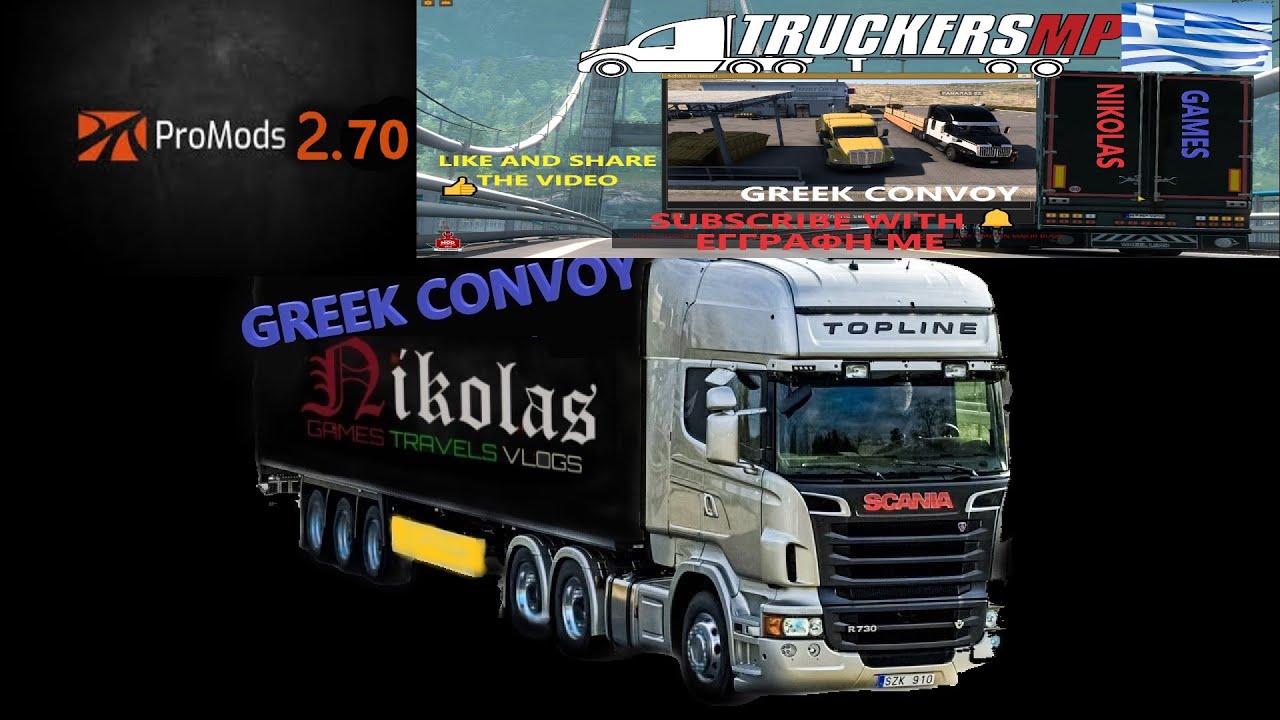🔴NEW PROMODS 2.70 | ΘΕΣΣΑΛΟΝΙΚΗ - ΒΕΛΙΓΡΑΔΙ ΒΟΔΙΝΟ ΚΡΕΑΣ | ETS2 | 🎮 ...