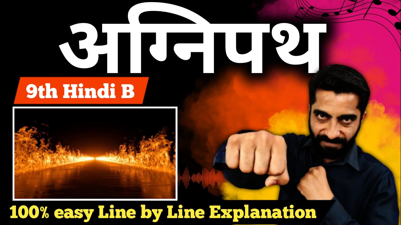 Agnipath Class 9 Explanation | Class 9th Agneepath | अग्निपथ कविता ...