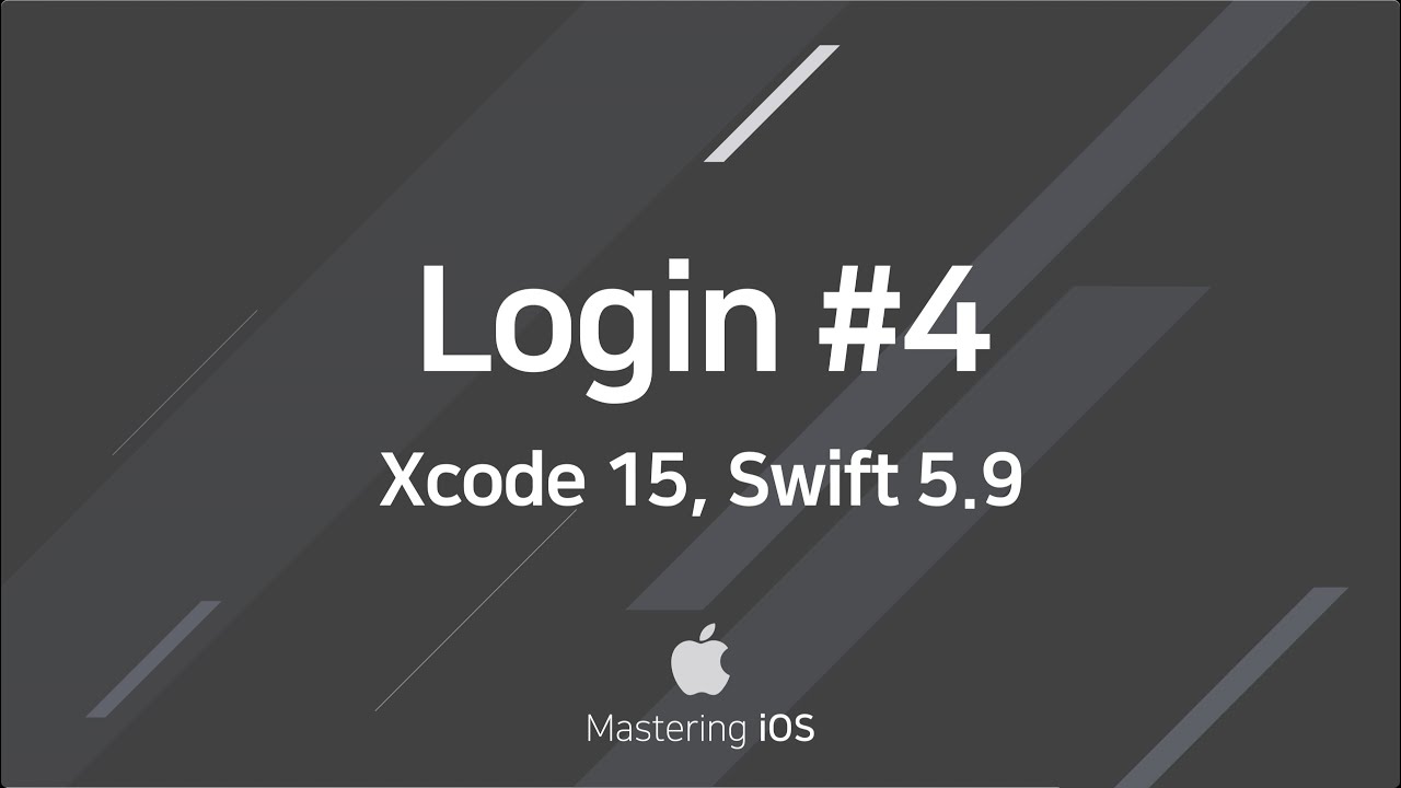 [Mastering iOS] Login #4 - UX 개선 (Xcode 15, Swift 5.9) [25/91] - YouTube