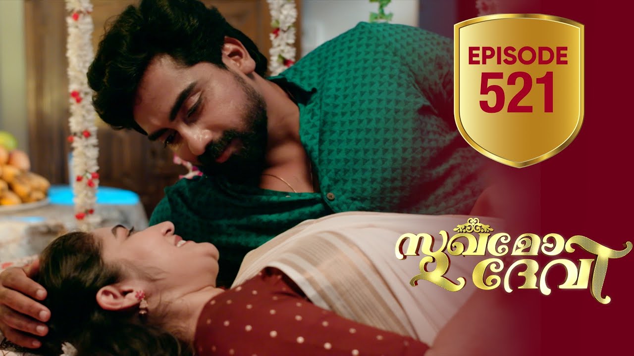 Sukhamo Devi | Flowers | EP# 521 - YouTube