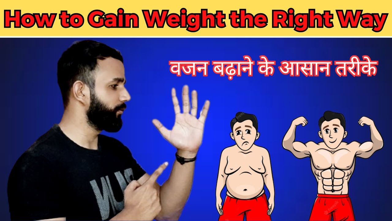 How to Gain Weight the Right Way || By workoutwithashish - YouTube
