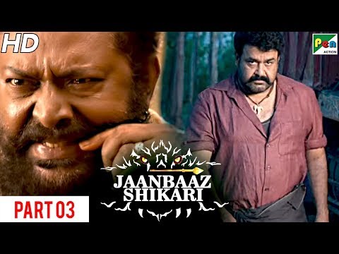 Jaanbaaz Shikari | New Action Hindi Dubbed Movie | Part 03 | Mohanlal, Jagapati Babu