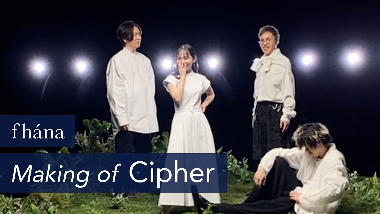 fhána 4th Album "Cipher" メイキング - YouTube