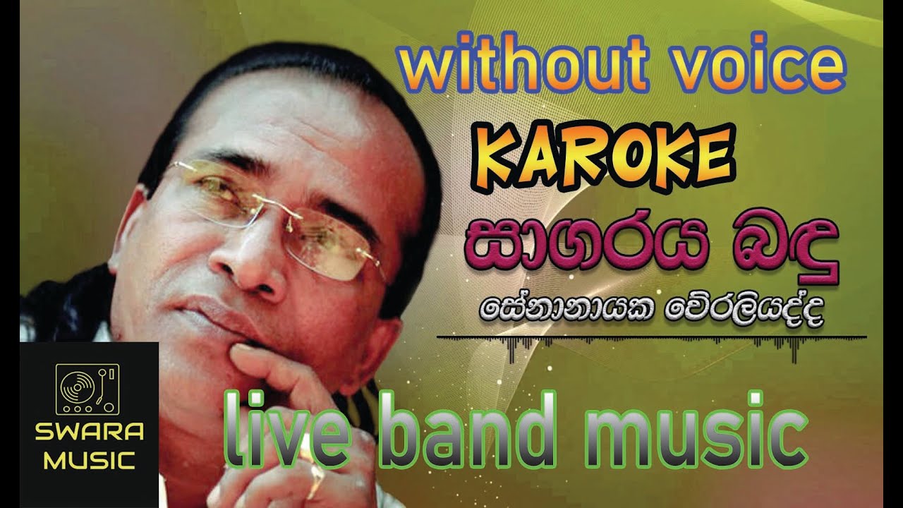 sagaraya badu | senanayaka weraliyadda | without voice | karoke | live ...
