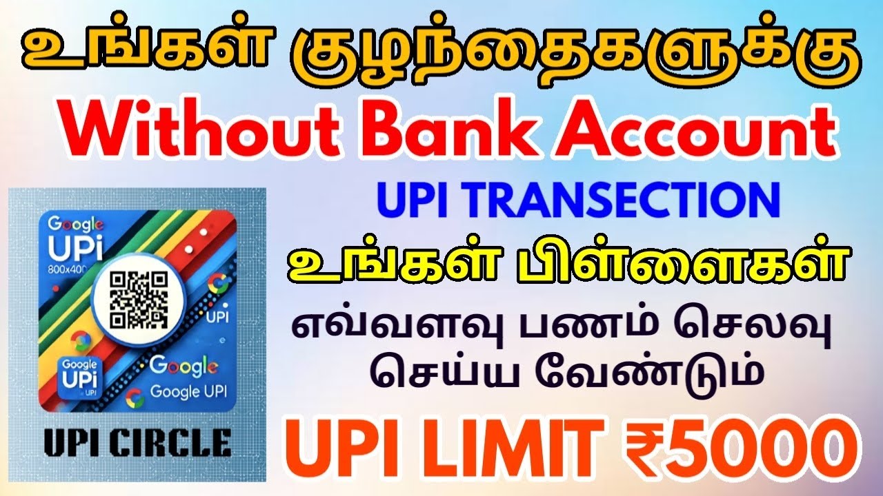 UPI Without a Bank Account How to Use UPI Circle | What is UPI Circle ...