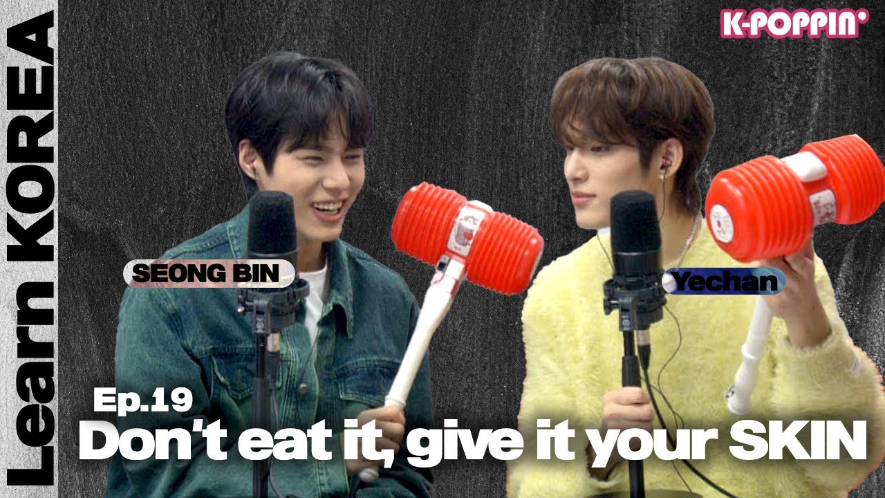 Learn KOREA with SEONGBIN&Yechan from 82MAJOR :Don’t eat it, Give it ...