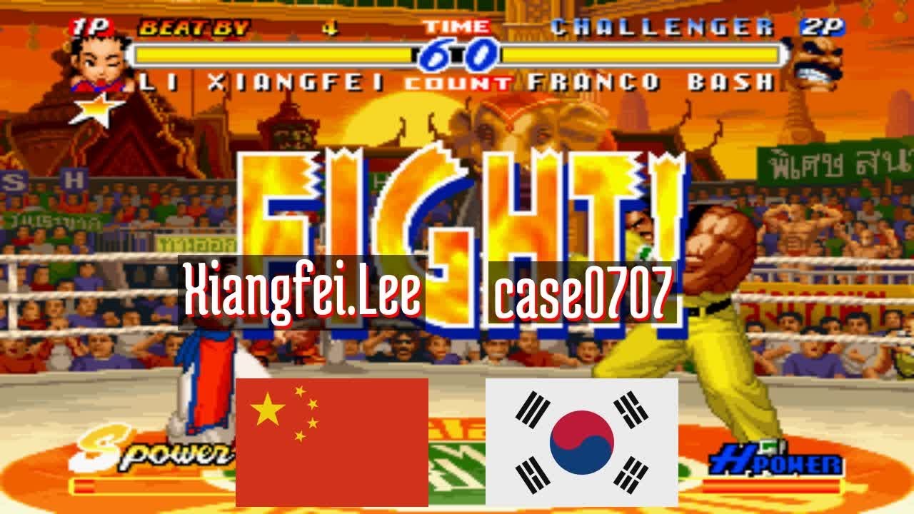 @rbff2h: Xiangfei.Lee (CN) vs case0707 (KR) [Real Bout Fatal Fury 2 ...