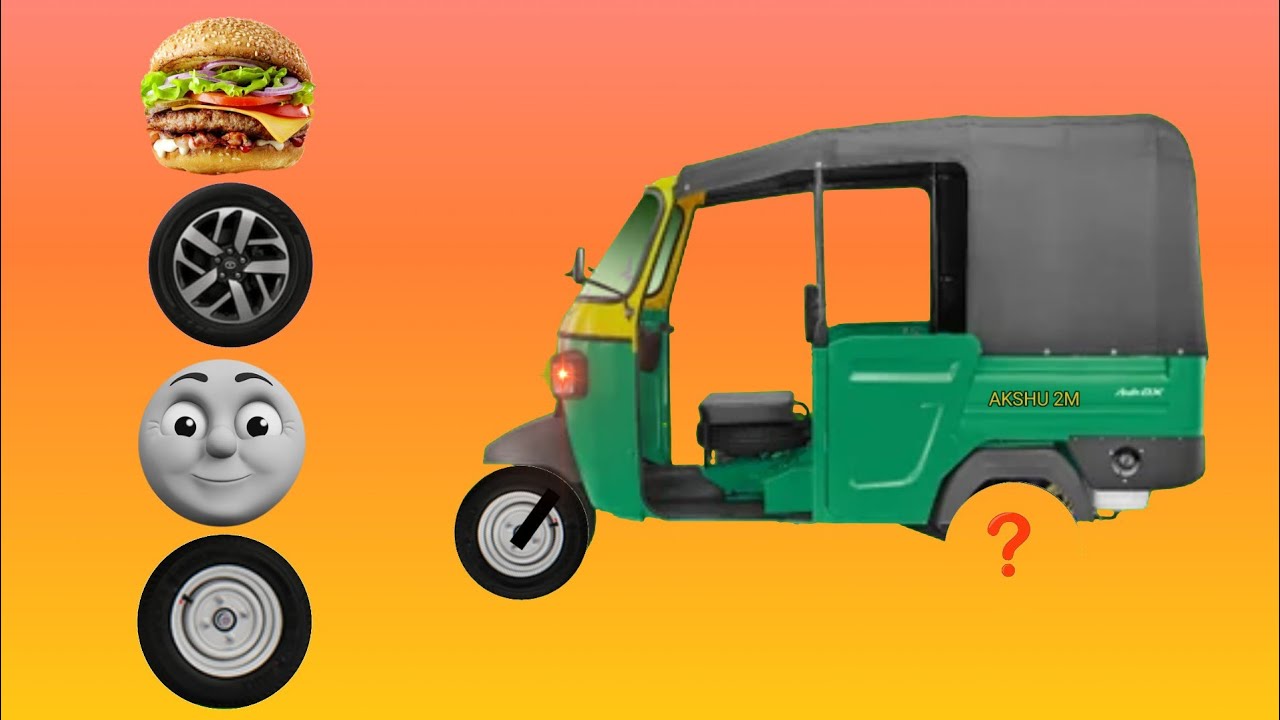 CORRECTLY GUESS THE IMAGE OF THE (AUTO RICKSHAW) WHEEL ? - YouTube