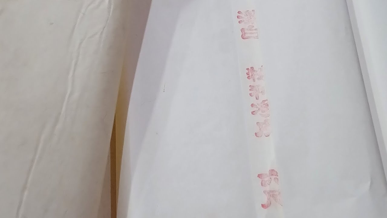 Caligraphy Rice Paper / Kertas Xuan Zhi Jumbo 6ft / Kertas Shu Fa - YouTube