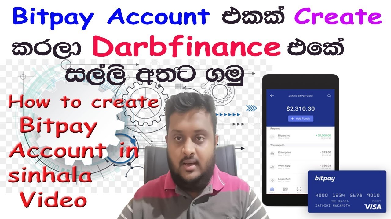 How to Create a BitPay account & bitcoin wallet in sinhala - YouTube
