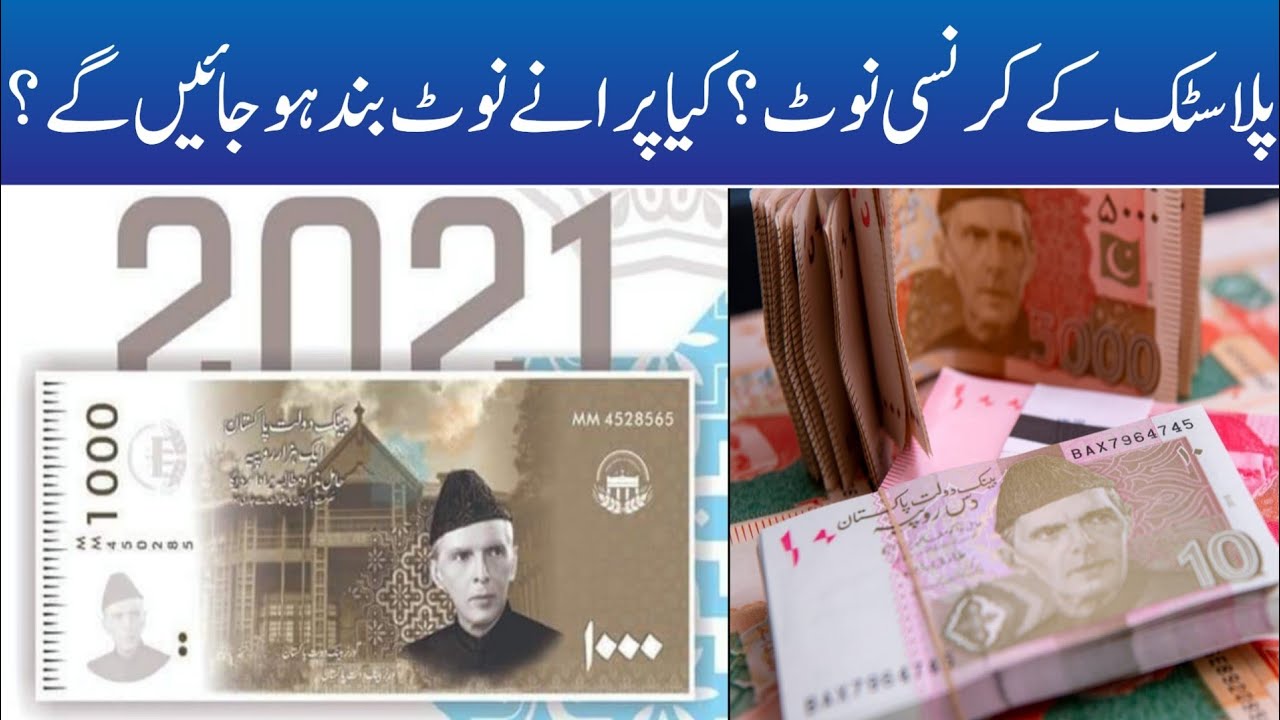 What is The Reality Behind the Issuance of Plastic Currency Notes ...