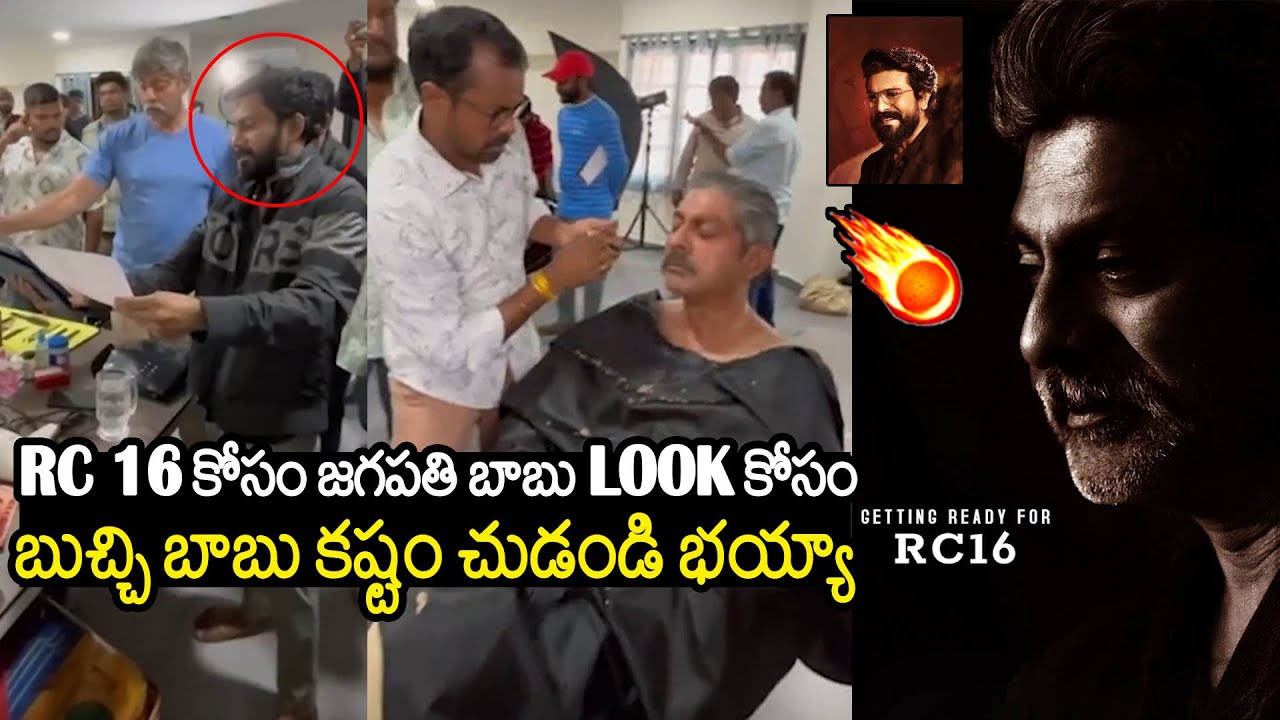 Buchi Babu Struggle For Jagapathi Babu Massive Look For #RC16 Look ...
