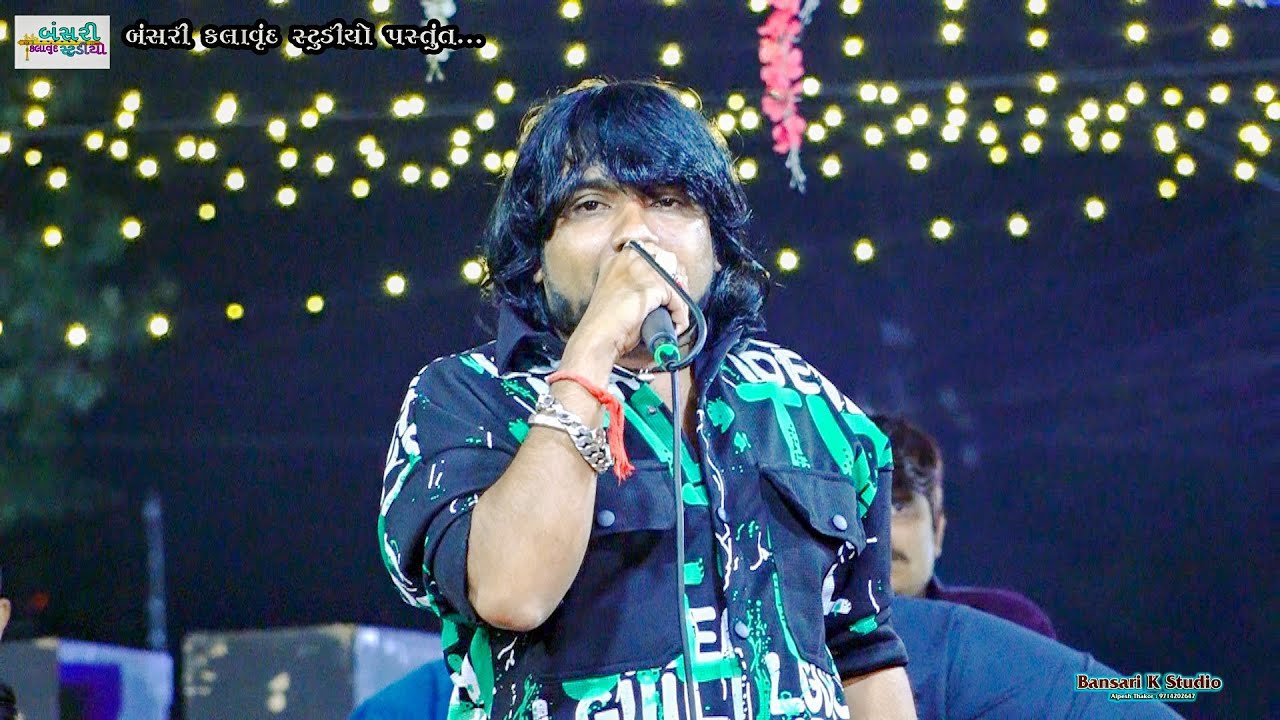 Rohit Thakor II Live Progaram 2024 @Bansarikalavrundstudio1819 - YouTube