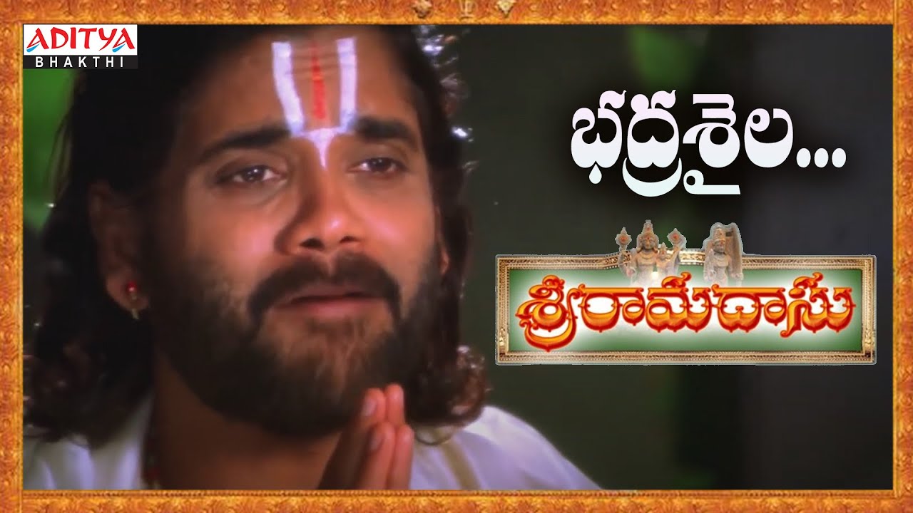 Bhadra Shaila | Sri Ramadasu Movie Video Songs | Akkineni Nagaruna | M ...