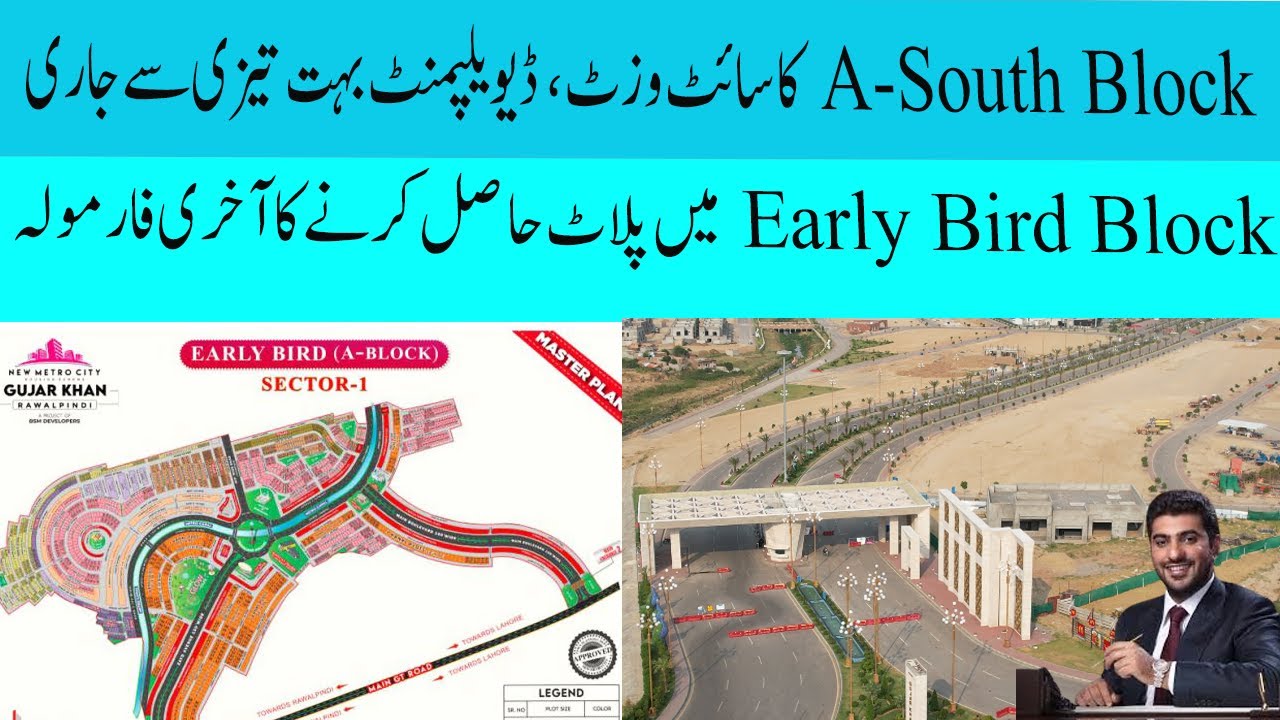 New metro City A-south Block site visit | Deals to convert files into ...