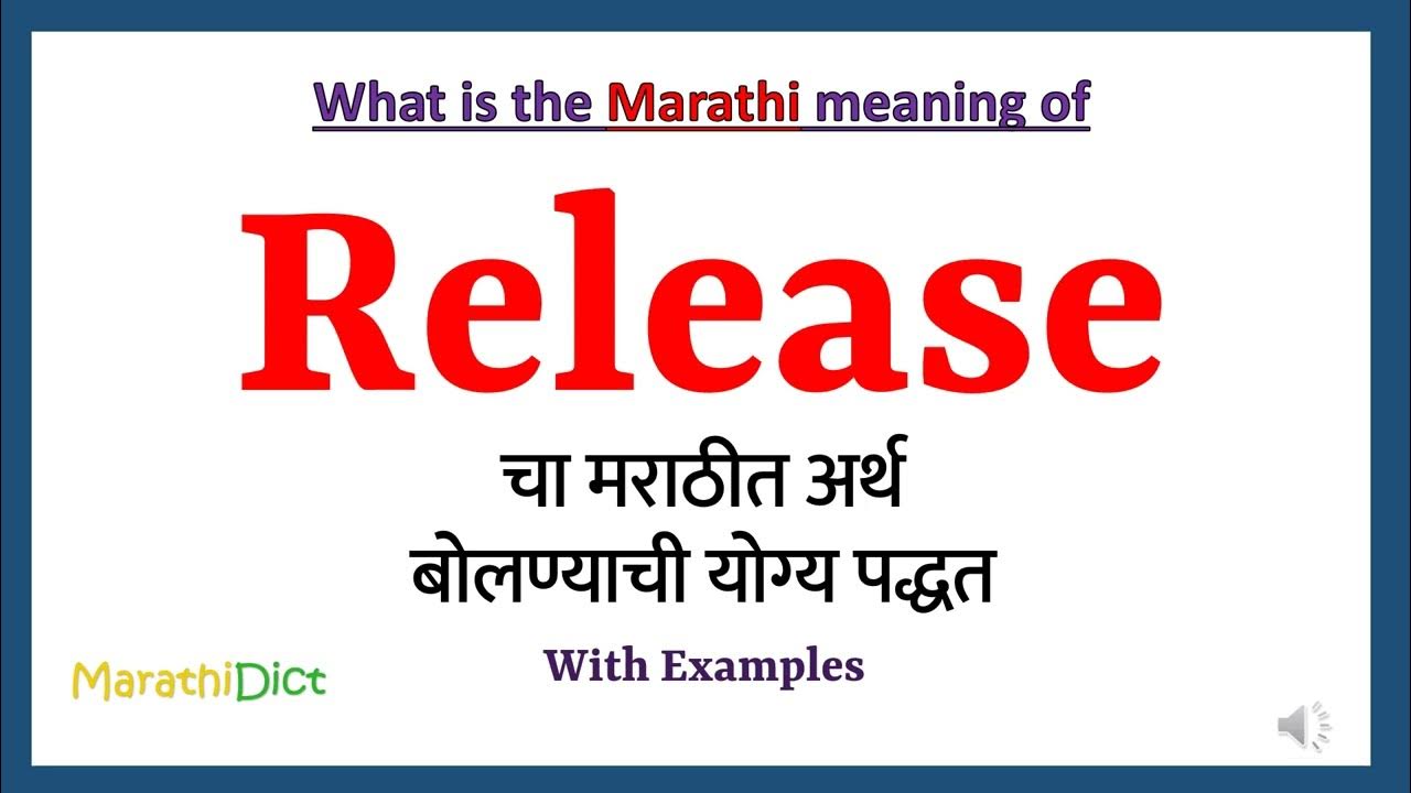 Release Meaning In Marathi Release Release In Marathi release-meaning-in-marathi-release-release-in-marathi