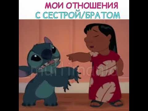 Лило и Стич она меня тронула она меня тронула - YouTube