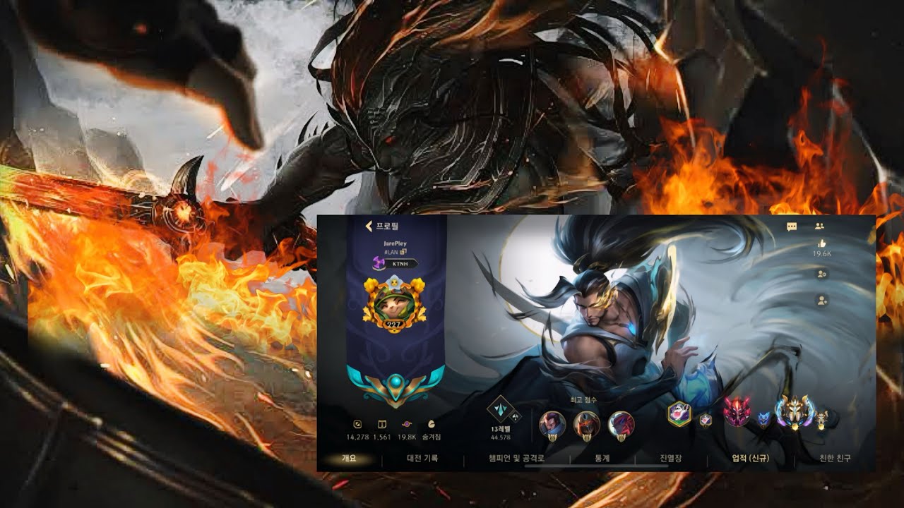 YASUO ETERNAL PROTAGONIST🐲🔥 - YouTube