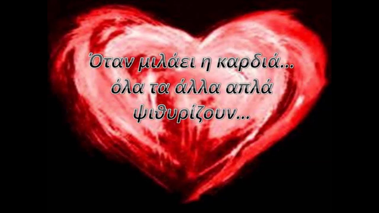 Μην κλαις ...Δημητρης Μητροπανος - YouTube