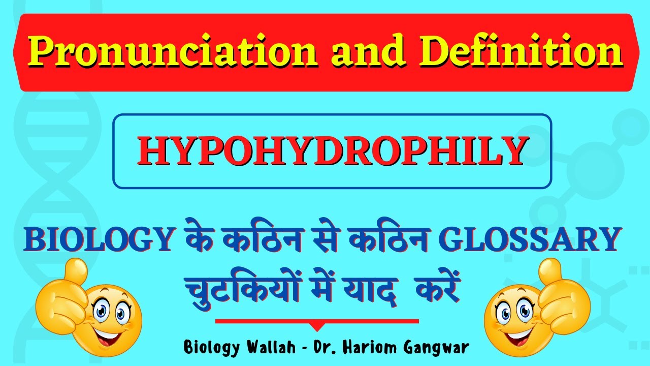 Hypohydrophily : Pronunciation and Definition | #NEET 2020 - YouTube