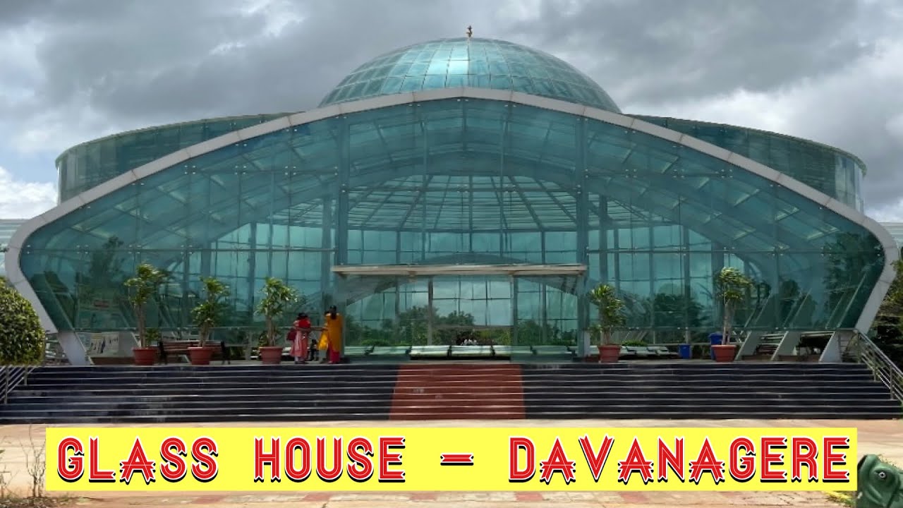 GLASS HOUSE Davanagere | ಗಾಜಿನಮನೆ ದಾವಣಗೆರೆ - YouTube