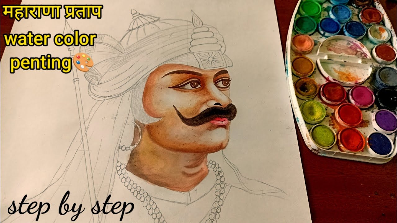 महाराणा प्रताप water color penting🎨. step by step for bigginaers.# ...
