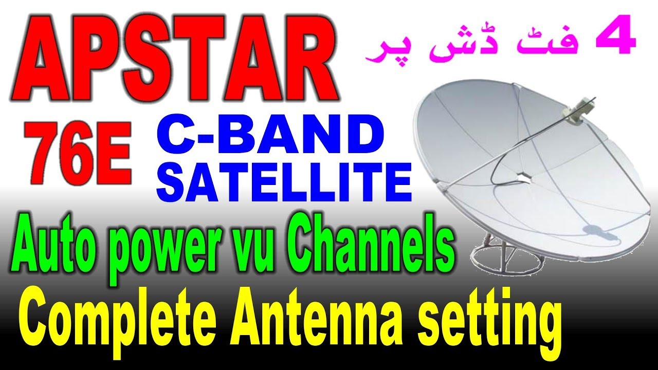 Apstar 76.5E with power Vu keys and tracking settings in hindi, Urdu ...