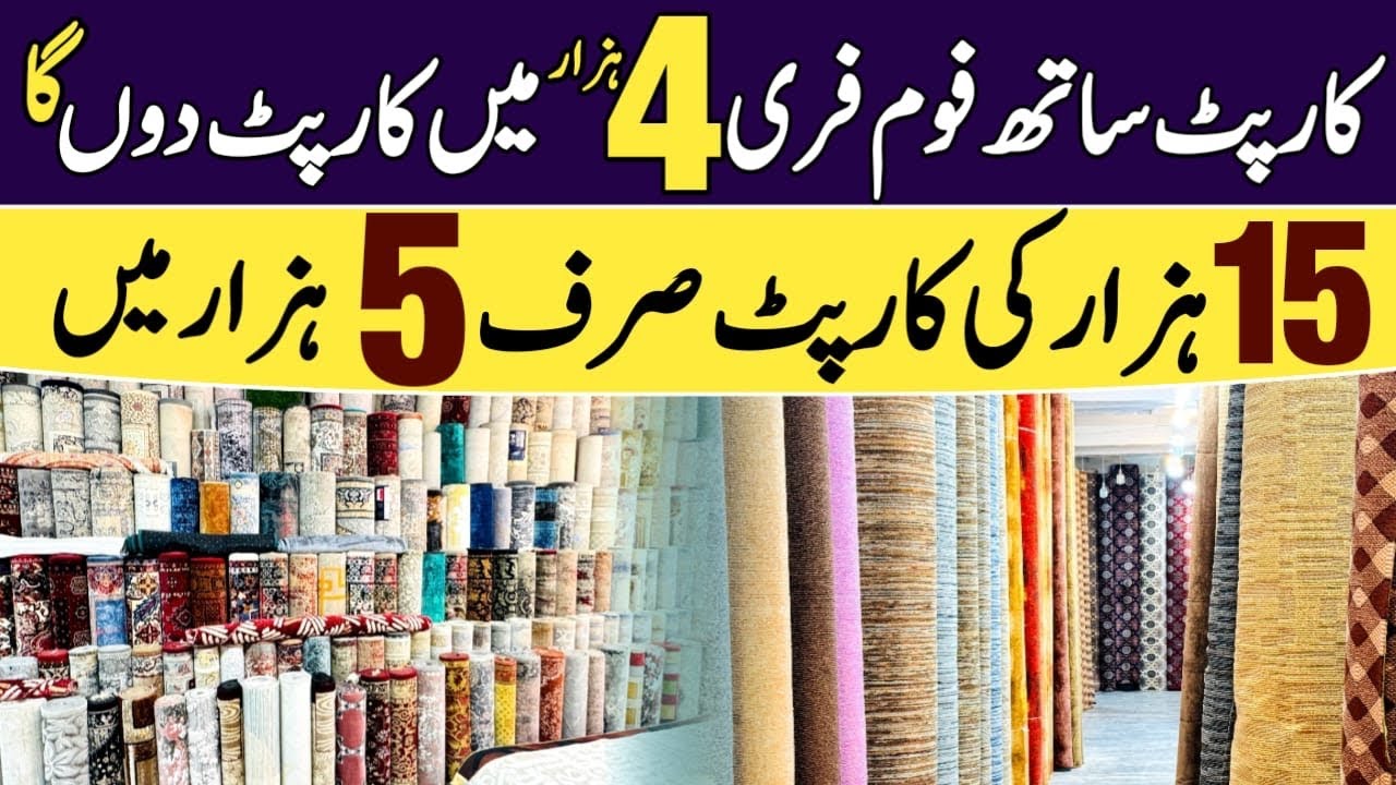 Carpet Price In Pakistan Buy One Get One Free Cheapest Qaleen carpet-price-in-pakistan-buy-one-get-one-free-cheapest-qaleen
