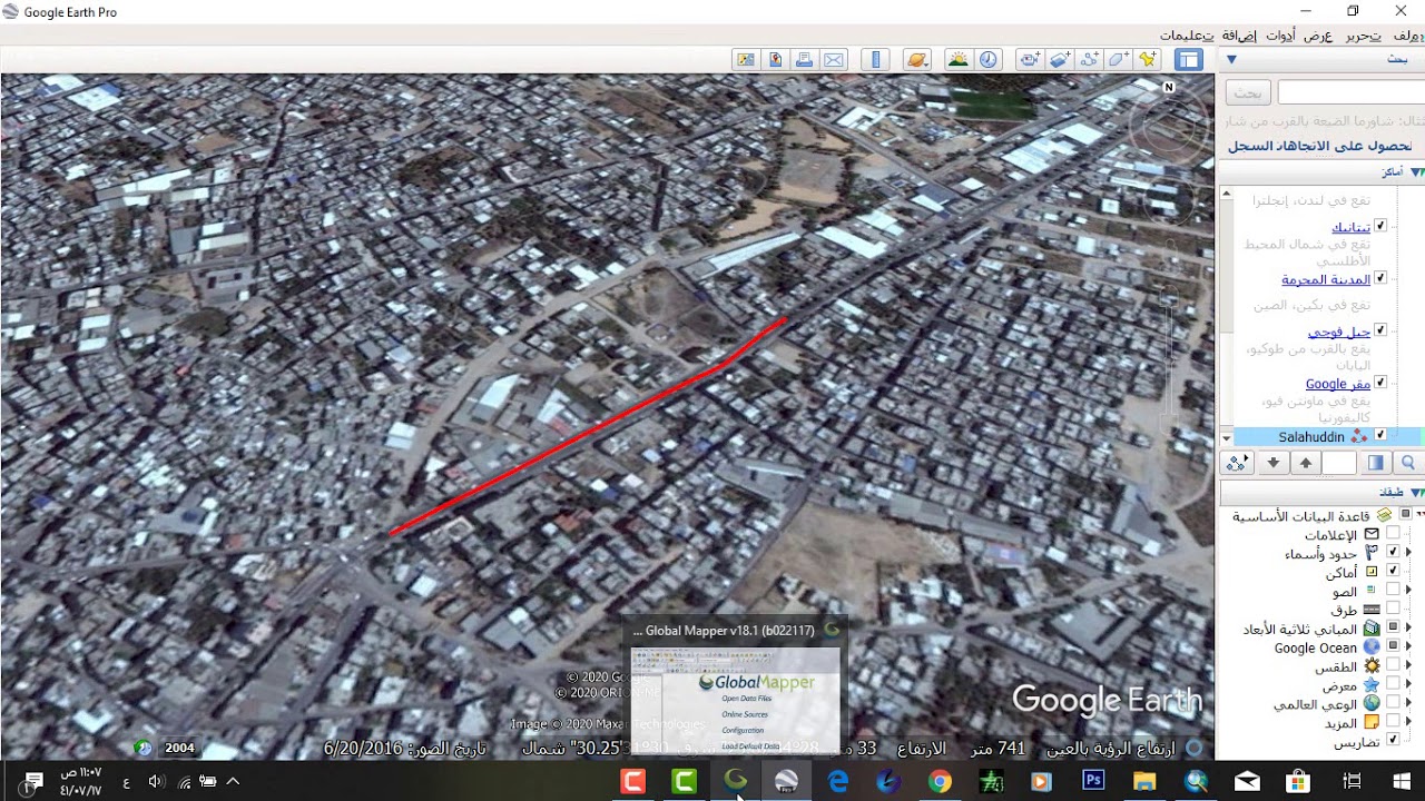 Create A Shapefile Through Google Earth YouTube Create A Shapefile Through Google Earth YouTube