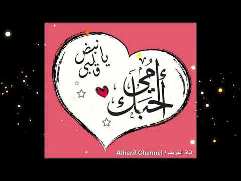 اجمل حالات واتس اب عن الأم 2021 ❤️ - حالات واتس اب عيد الام 😍