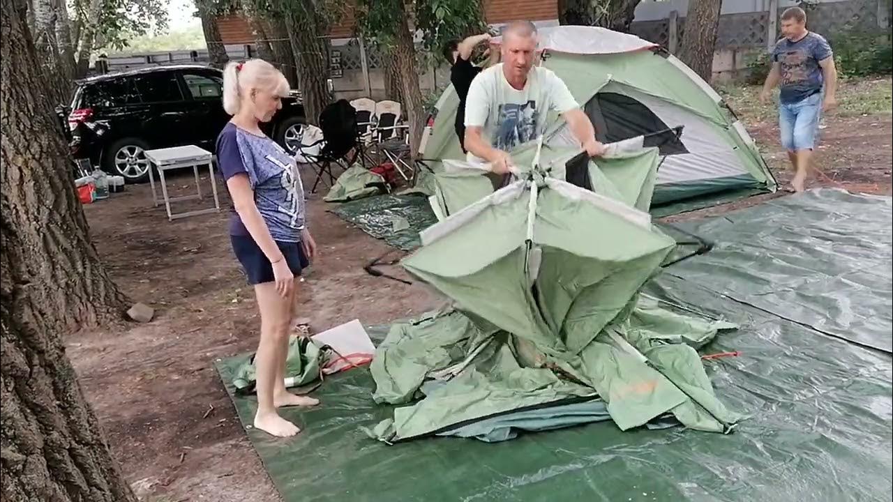 палатка с автоматическим каркасом маврик монтбланк установка. - YouTube