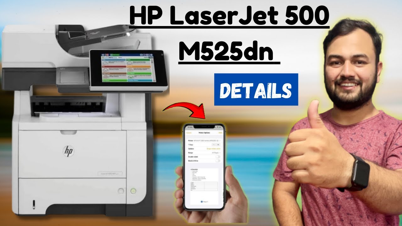 HP LaserJet 500 M525dn Review & Details (Urdu/Hindi) I best heavy duty ...