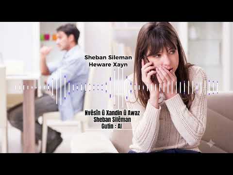 Sheban Sileman (Satiyarê Garey) – Hewre Xayn | شەعبان سلێمان (ساتیارێ گارەی) – هەوارە خاین