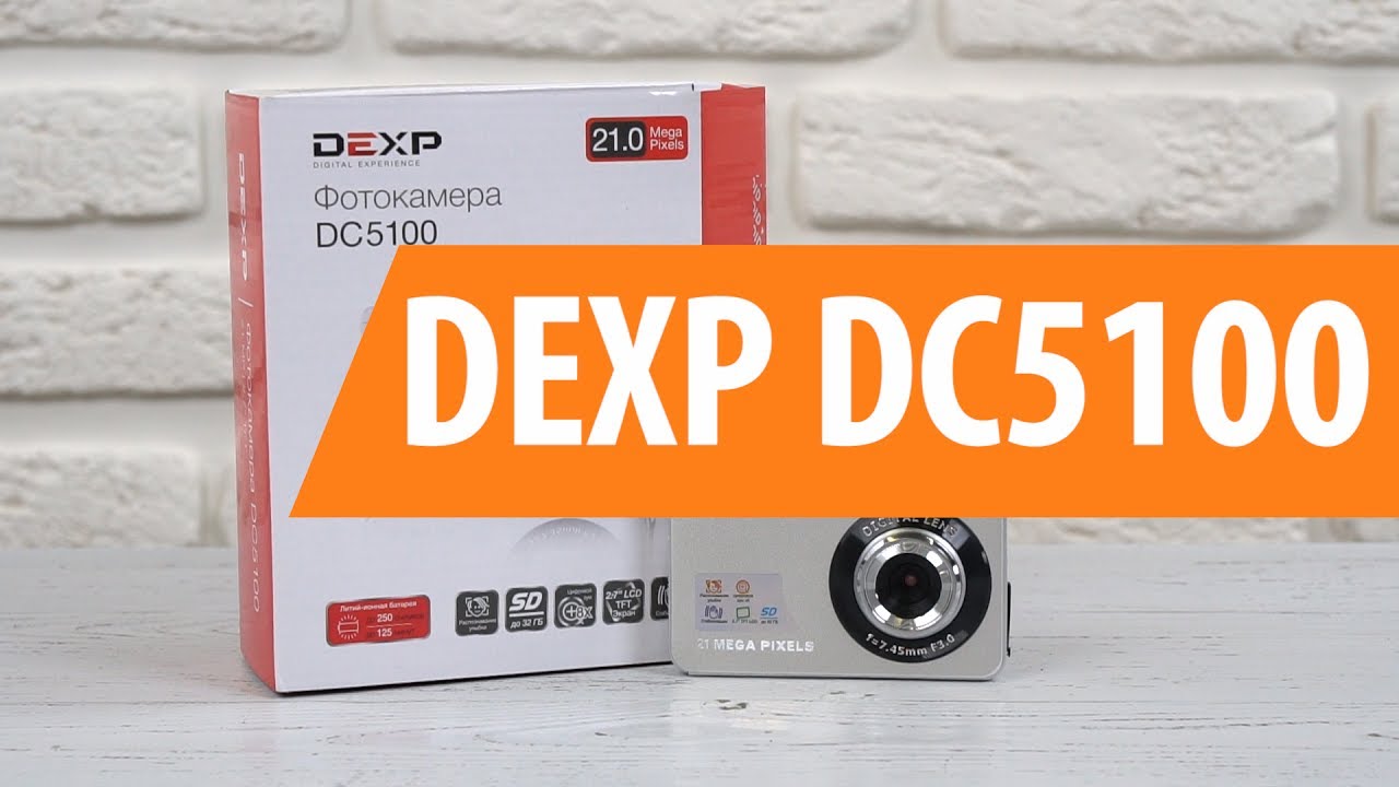 Распаковка DEXP DC5100 / Unboxing DEXP DC5100 - YouTube