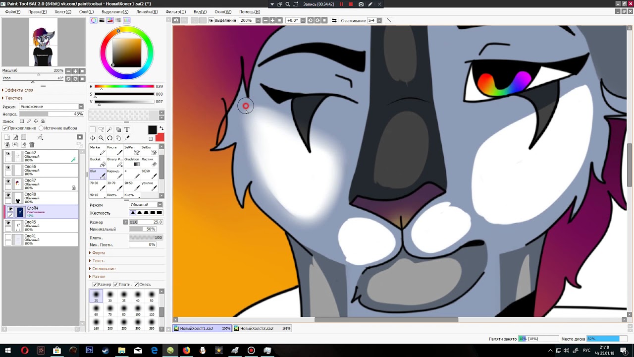 Настроение |SpeedPaint| - YouTube