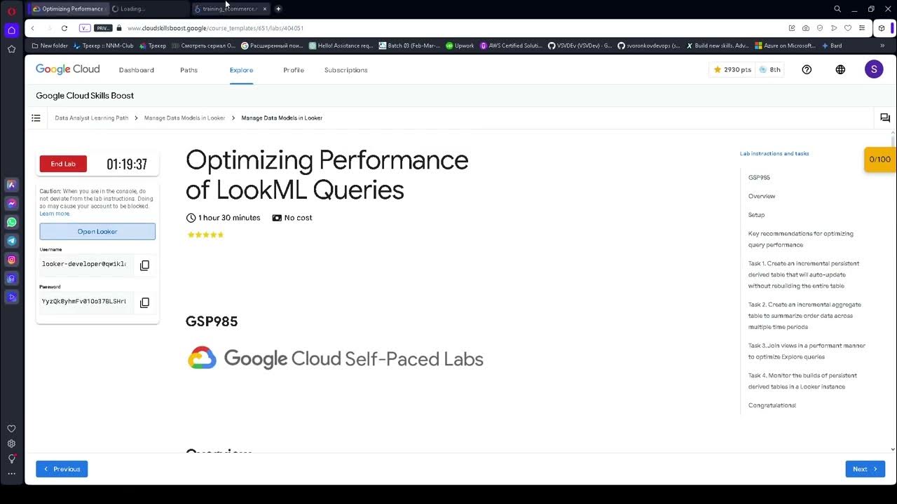 Gcp Optimizing Performance Of Lookml Queries Gsp985 Youtube